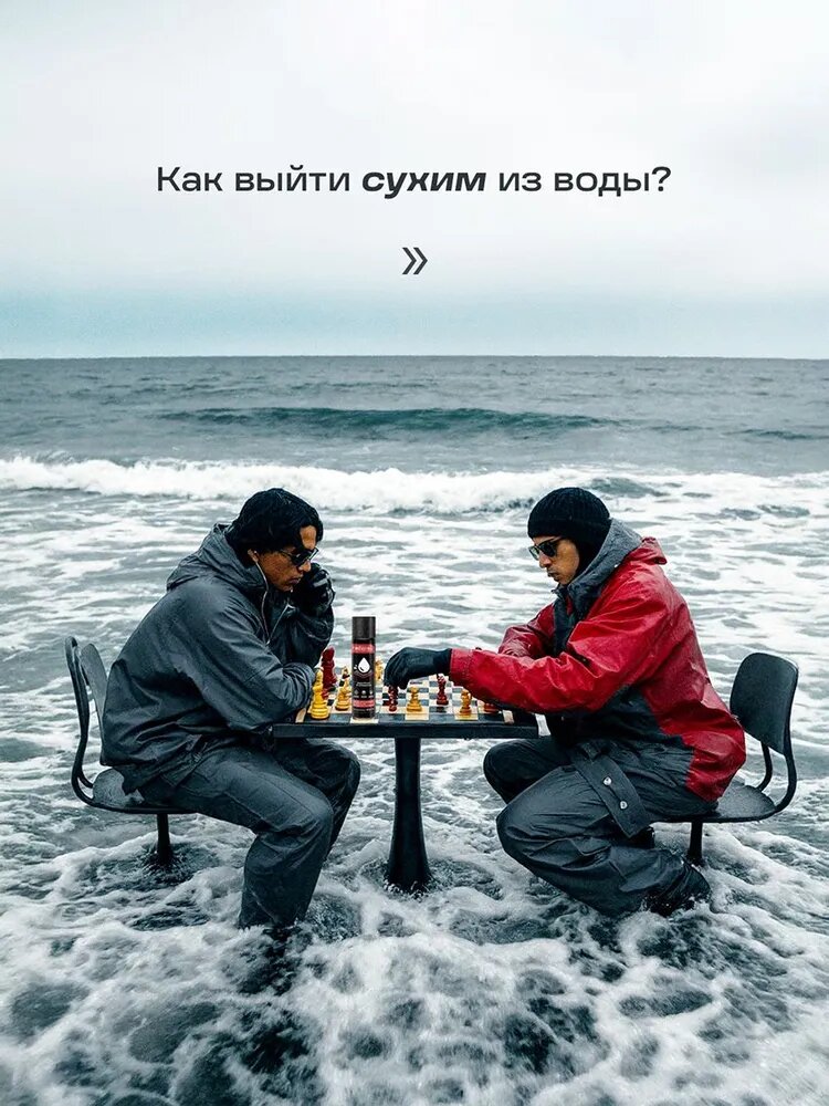 THEAOSON Пропитка водоотталкивающая для одежды и снаряжения, спрей, 200 мл — фото 1