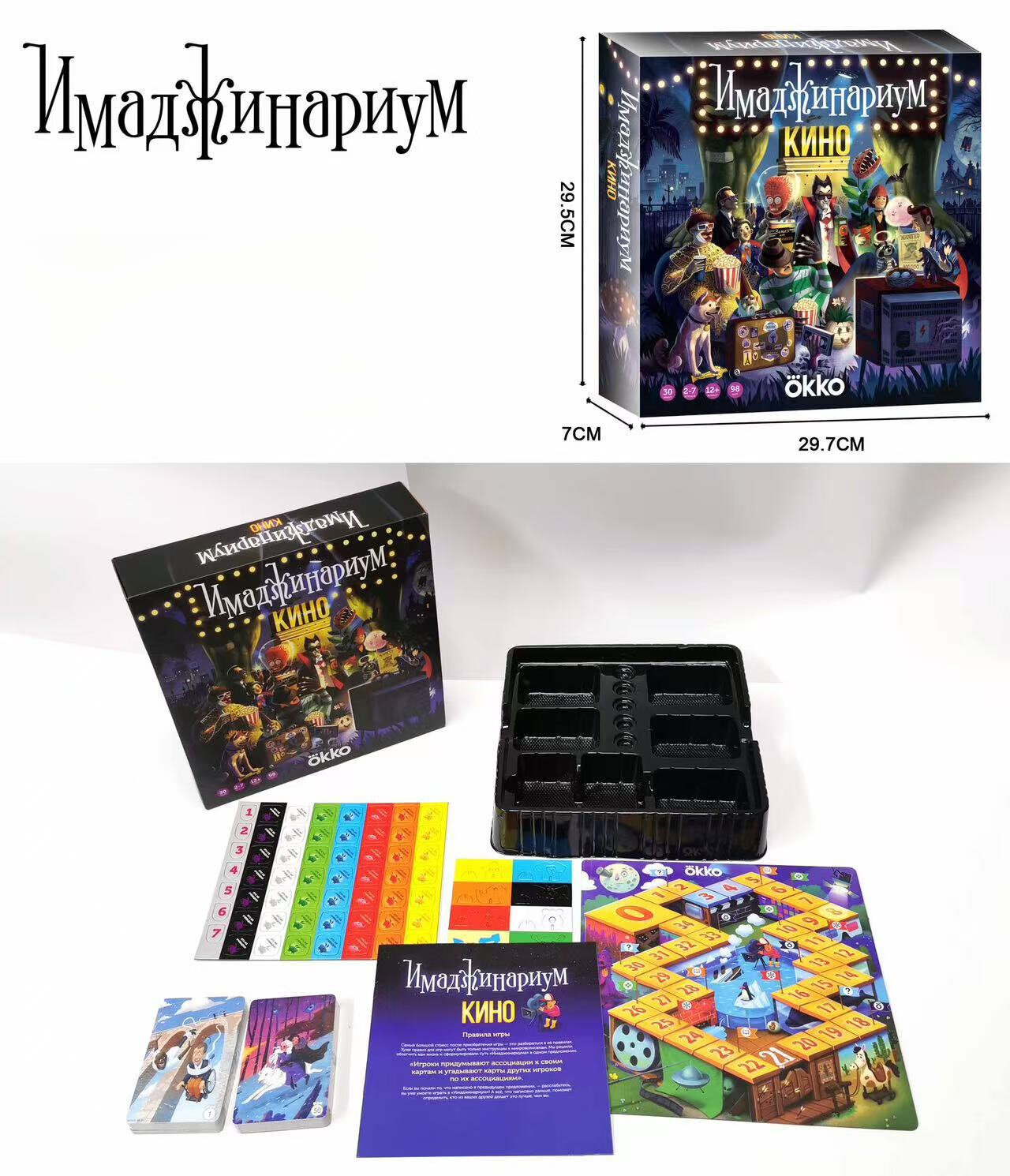 Имаджинариум Карточные и настольные игры