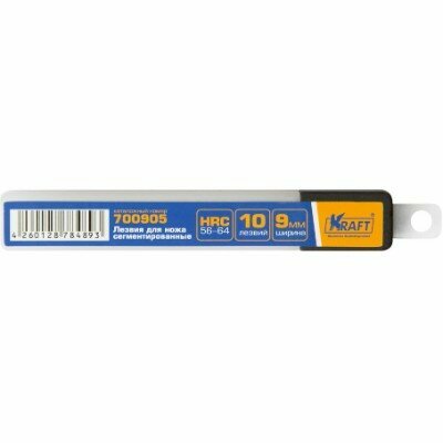 Набор лезвий для ножа KRAFT KT 700905 ширина 9 мм, 10 шт