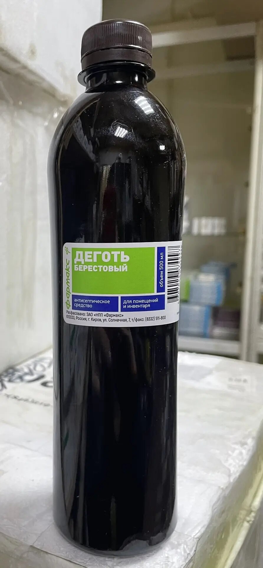 Деготь берестовый Фармакс Ф, антисептическое средство, 500 мл