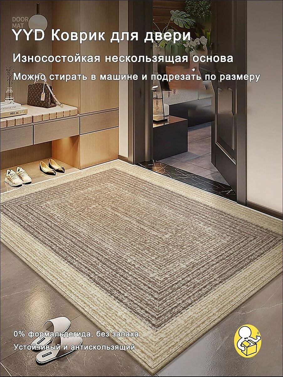 Коврик придверный, противоскользящий, микрокоттон и полиэфирный шелк, 60х90 см