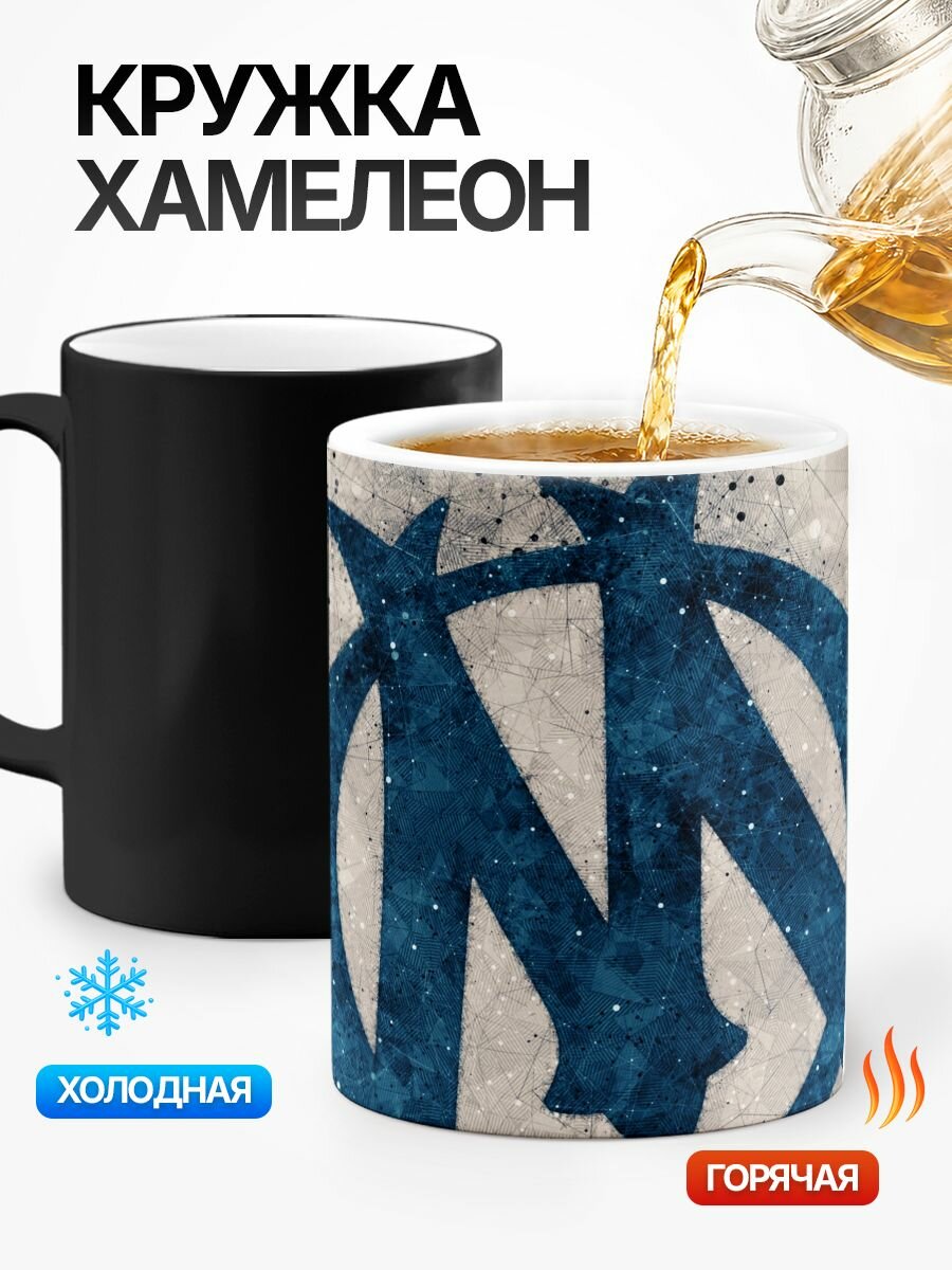 Кружка хамелеон Olympique de Marseille Марсель
