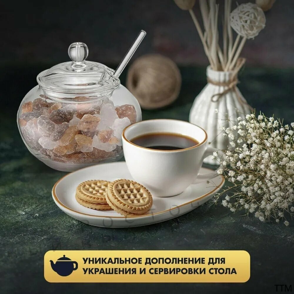 Сахарница "сахарница стеклянная с крышкой и ложкой большая, набор сахарница прозрачная стекло", 1 шт