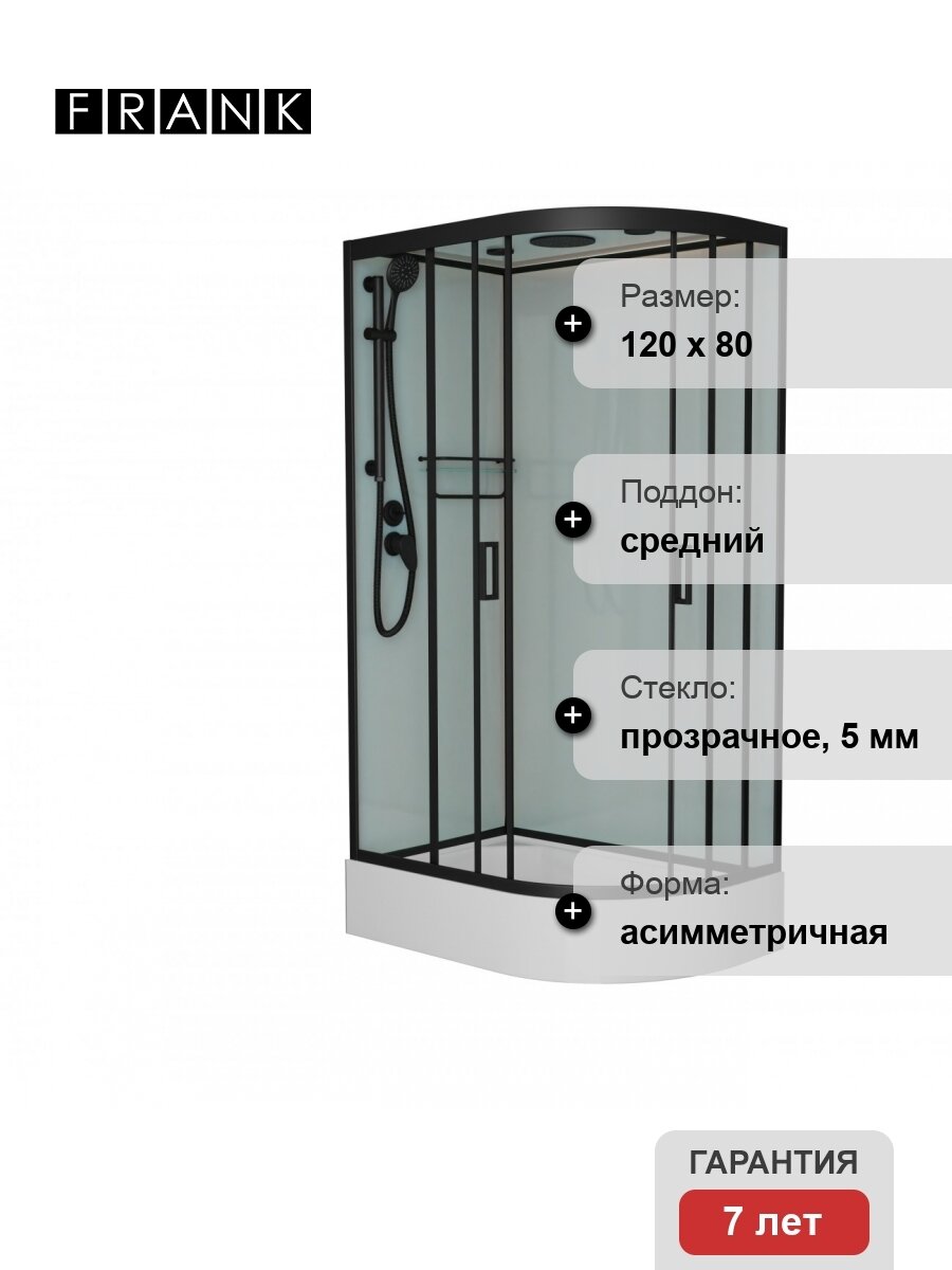 Душевая кабина Frank F412/1L Black 120х80х220 профиль черный, стекло прозрачное, левая 143009