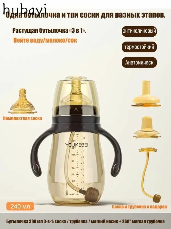 Бестселлер для детского питания