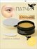 JM Solution гидрогелевые патчи Honey Luminous Royal Propolis Eye Patch