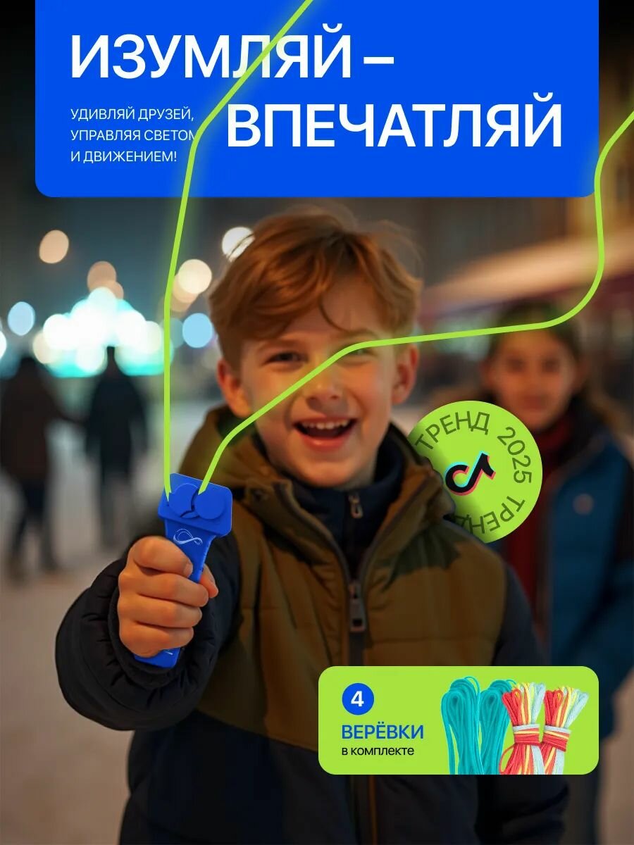 Игрушка-антистресс — фото 1