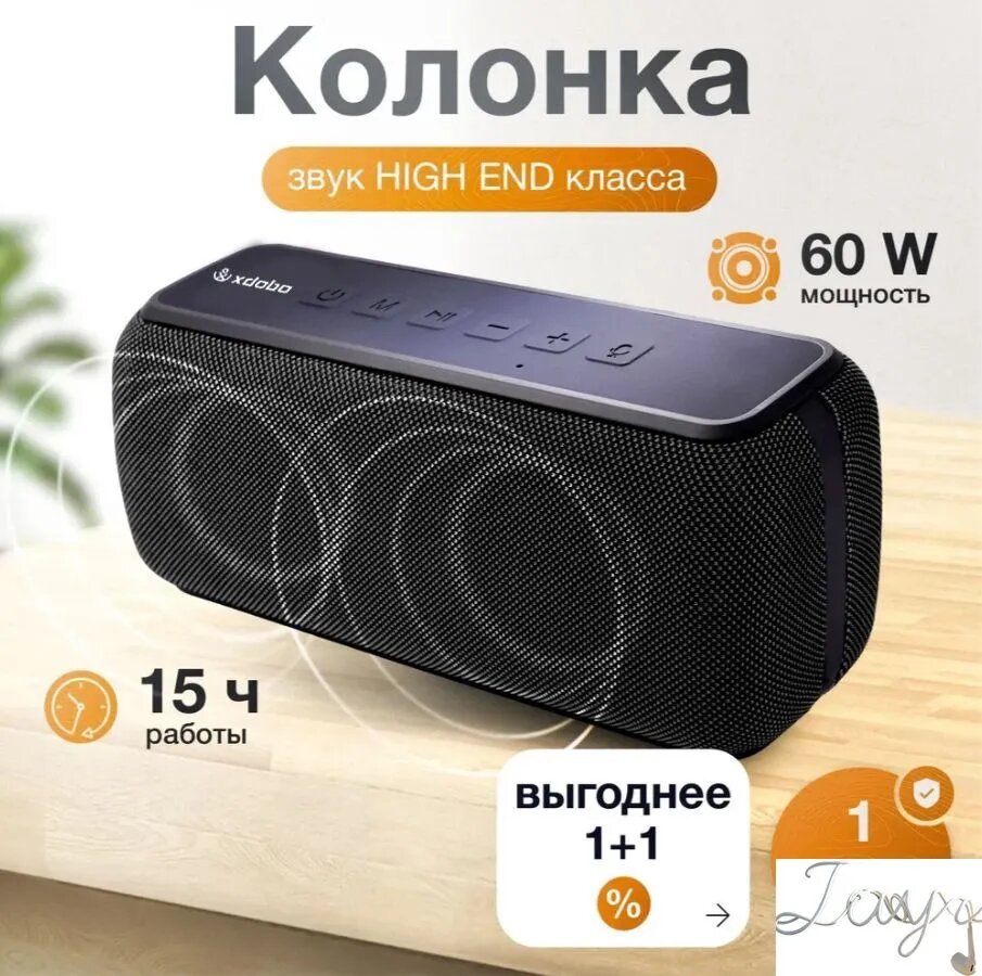Колонка портативная, AGNI, V-PRO 7 60Вт, блютуз колонка, черная