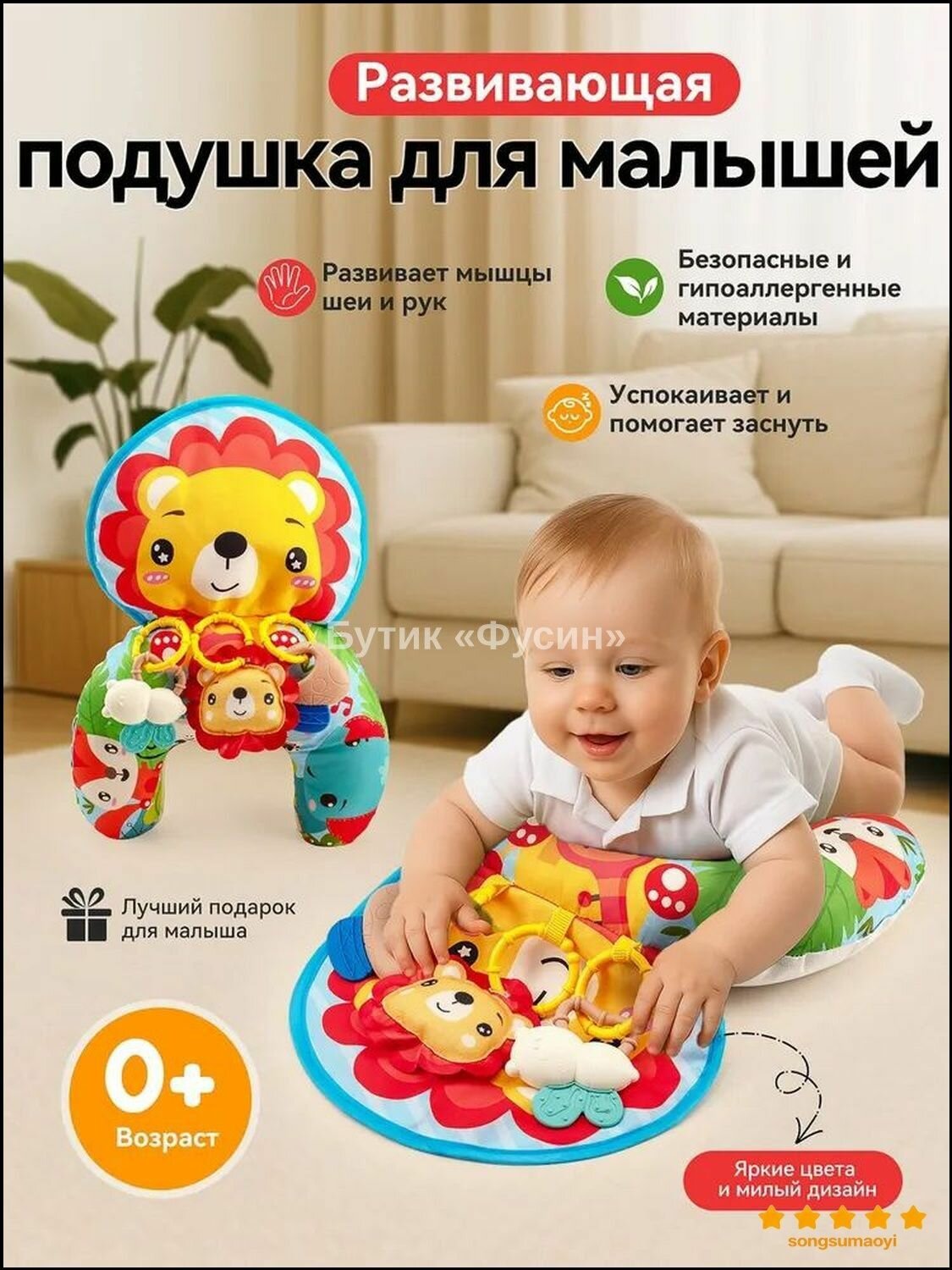 Премиумковрик для стимуляции младенца с погремушками и аудиофункциями, используемый тренировки удержания головы лёжа, считается качественным презентом.
