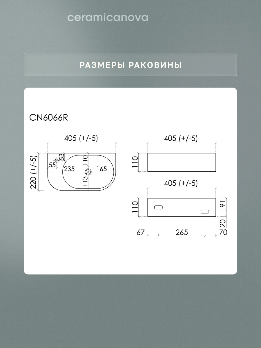Раковина подвесная Ceramicanova Элемент (Element) CN6066L, 40,9×22 см, белая, фарфор — фото 1