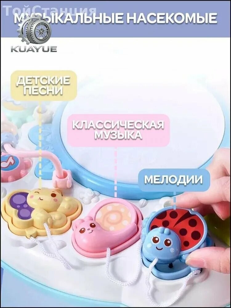Развивающий центр — фото 1