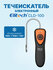 Течеискатель Elitech CLD-100