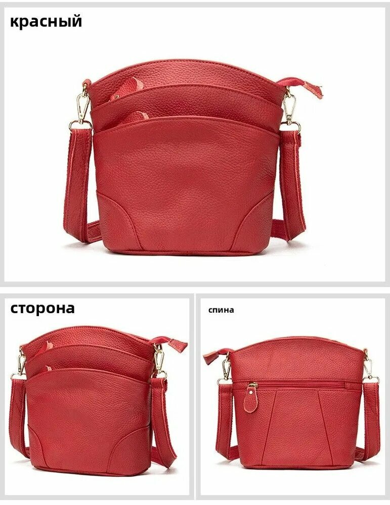 Сумка — фото 1