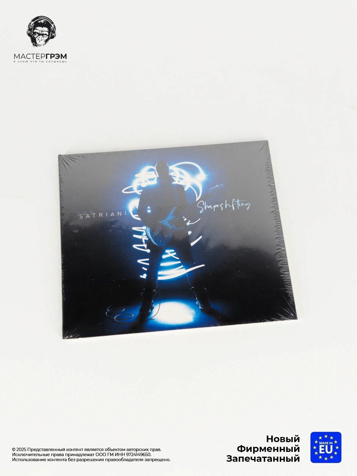 CD диск Joe Satriani - Shapeshifting (CD) 2020, Digisleeve