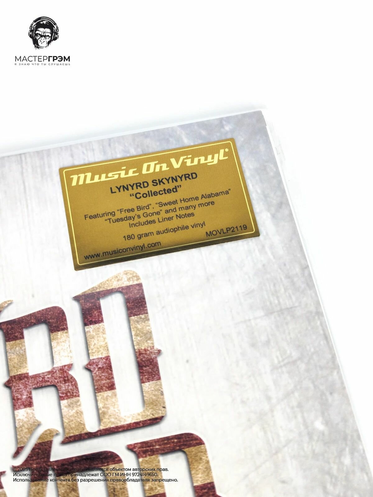Виниловая пластинка Lynyrd Skynyrd - Collected (2LP) 2018