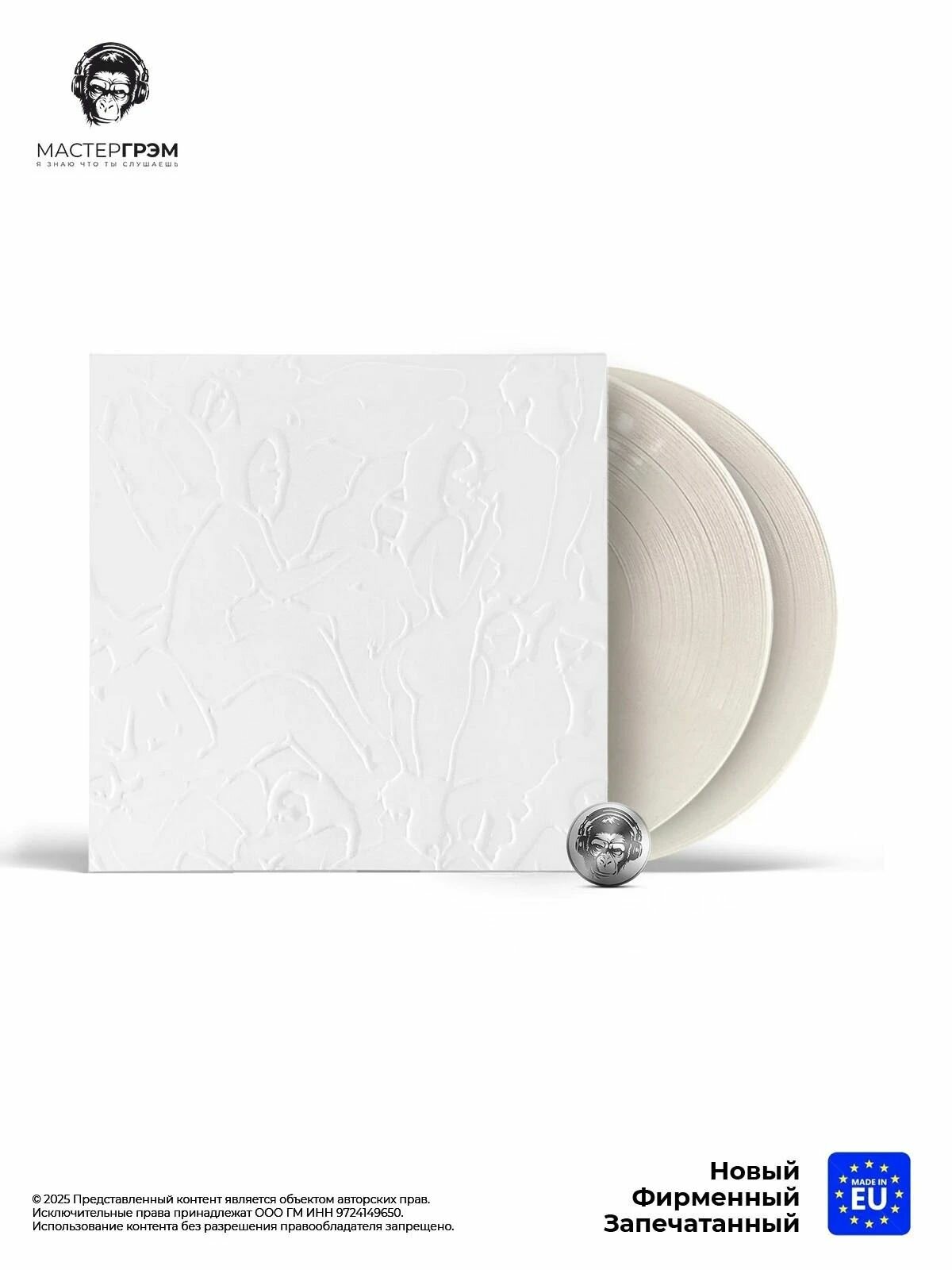 Виниловая пластинка Mac Miller - Macadelic (2LP, Белый винил) Limited, 2024