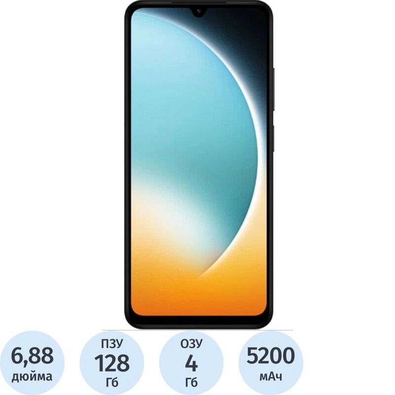 Смартфон Poco C71 4+128 Гб чёрный (MZB0K29RU)