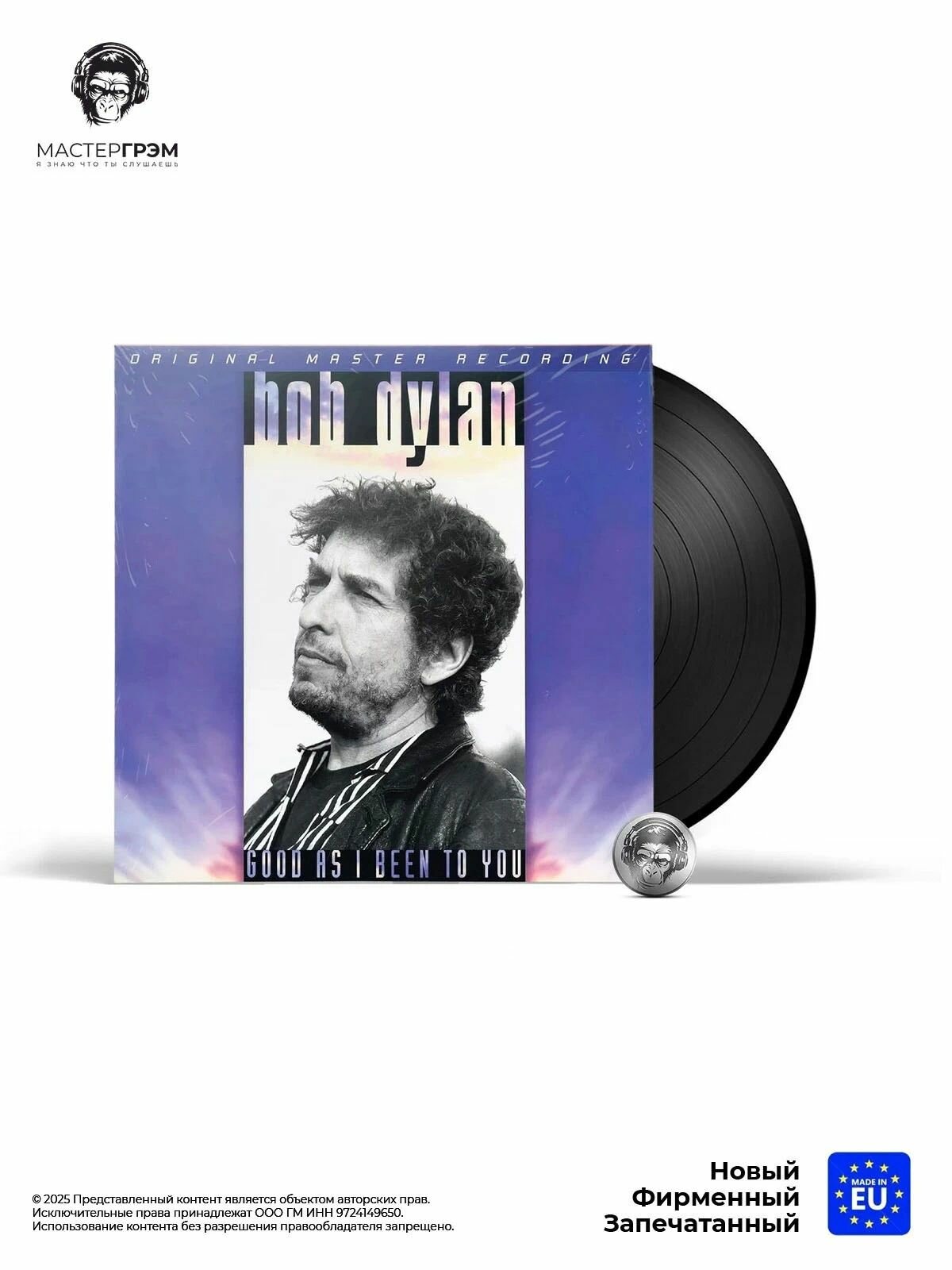 Фирменная виниловая пластинка Bob Dylan - Good As I Been To You (Original Master Recording) (LP) 2024 Mobile Fidelity, Limited Edition