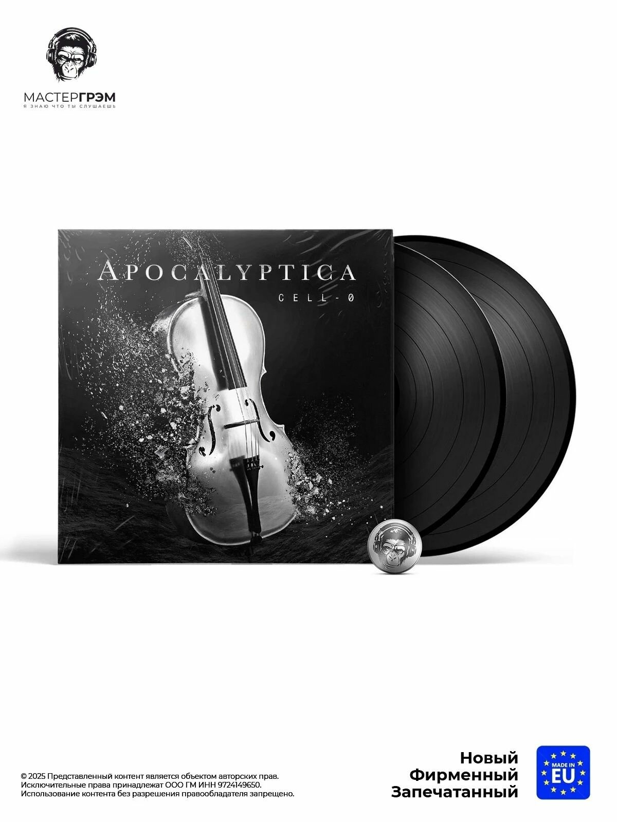 Виниловая пластинка Apocalyptica - Cell-0 (2LP) 2020