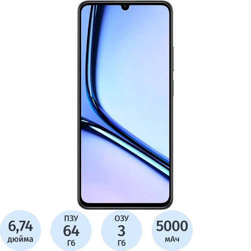 Смартфон Realme Note 60х RMX3938 64 ГБ чёрный