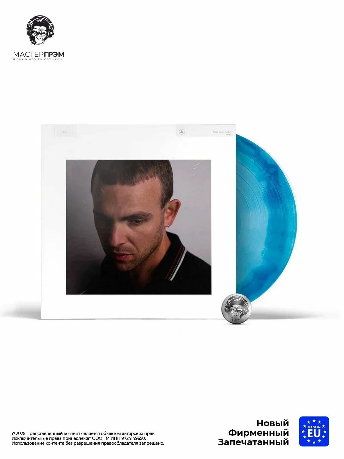 Виниловая пластинка Amen Dunes - Freedom (LP, Винил Синяя волна Мики Дора ) 2022