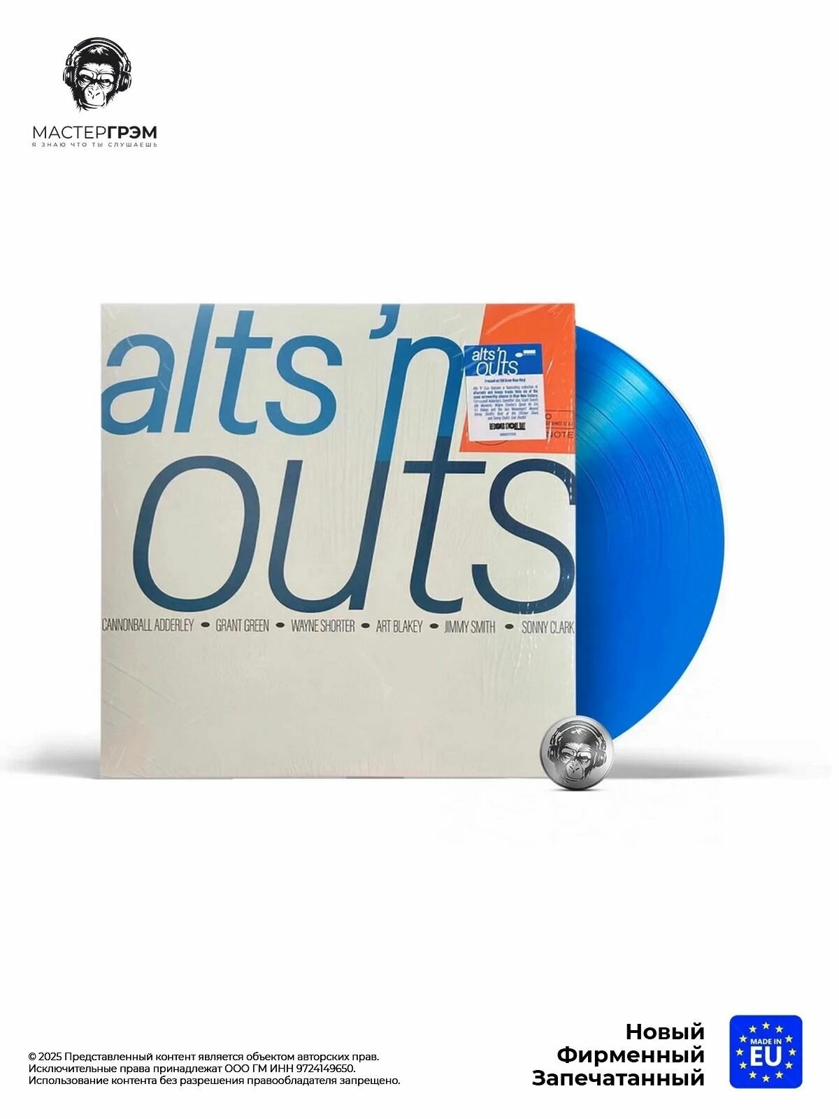 Виниловая пластинка Various Artists - Blue Note: Alts'n Outs (LP, Синий винил) RSD, Limited, 2025