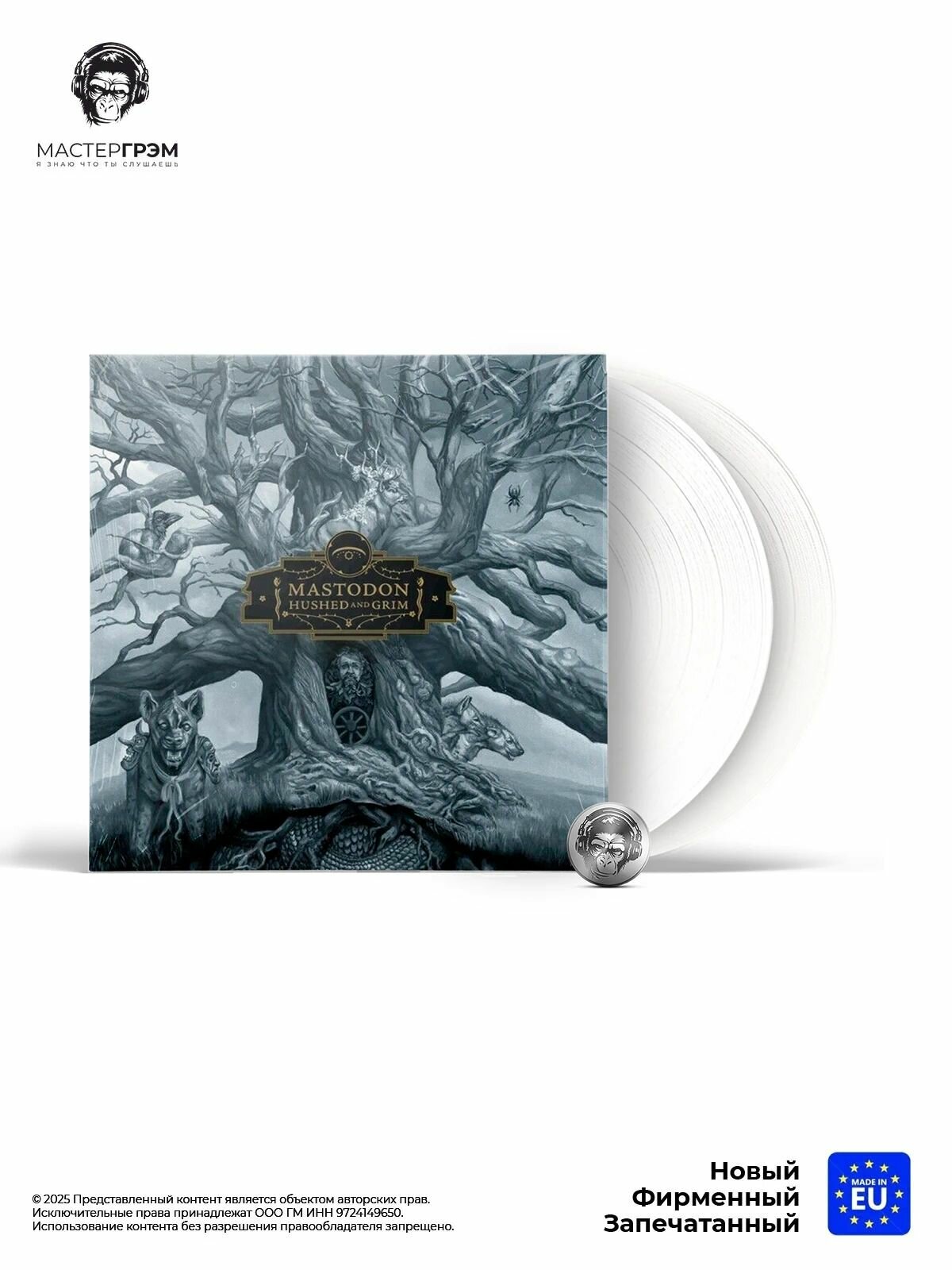 Виниловая пластинка Mastodon - Hushed And Grim (2LP, Прозрачный винил) Limited, 2021