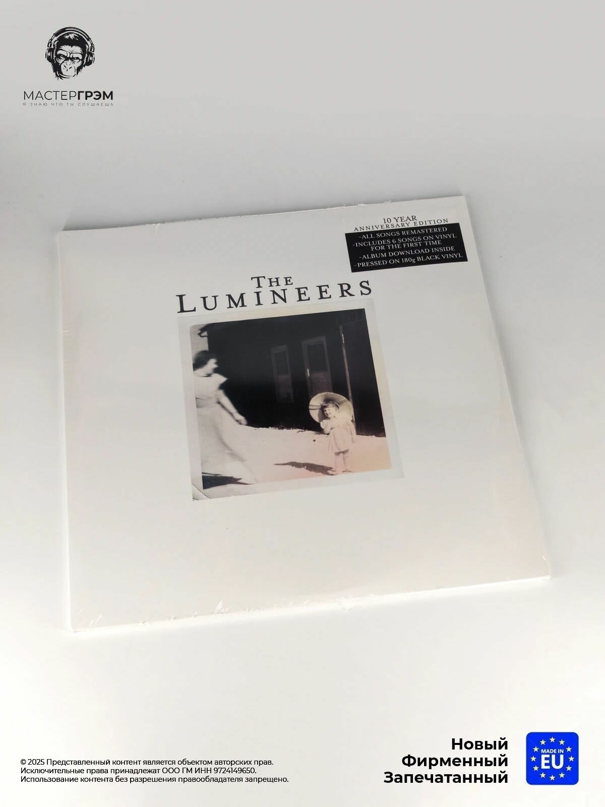 Виниловая пластинка The Lumineers - The Lumineers (2LP) 2024