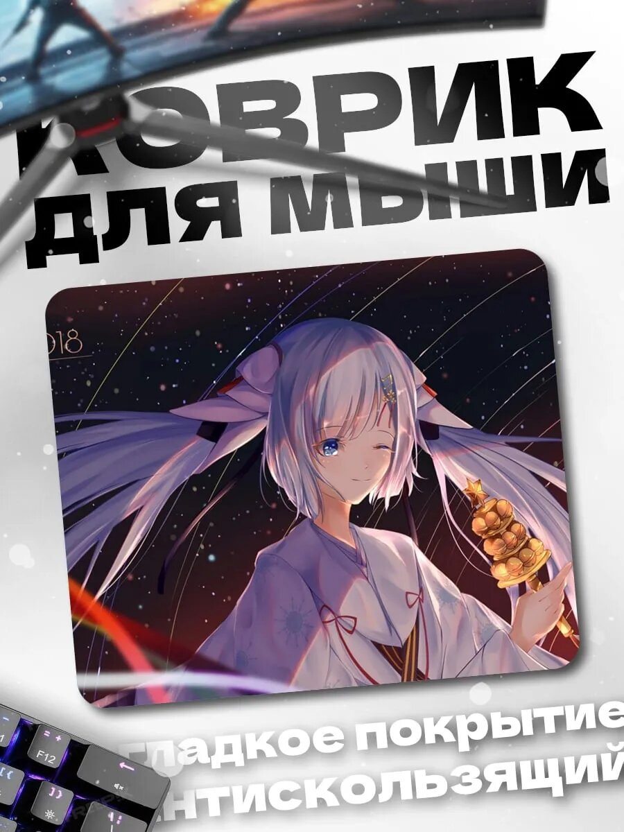 Коврик для мыши Мику Новый год