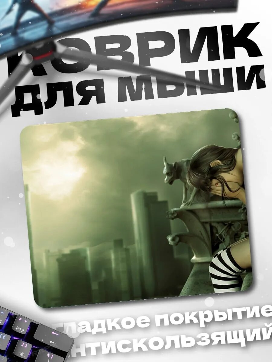 Коврик для мыши девушка в городе
