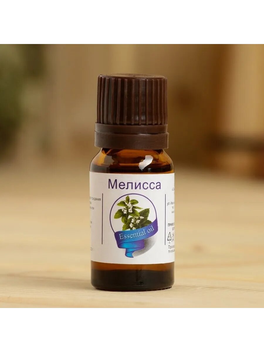 Эфирное масло Мелисса для ароматерапии и гигиены