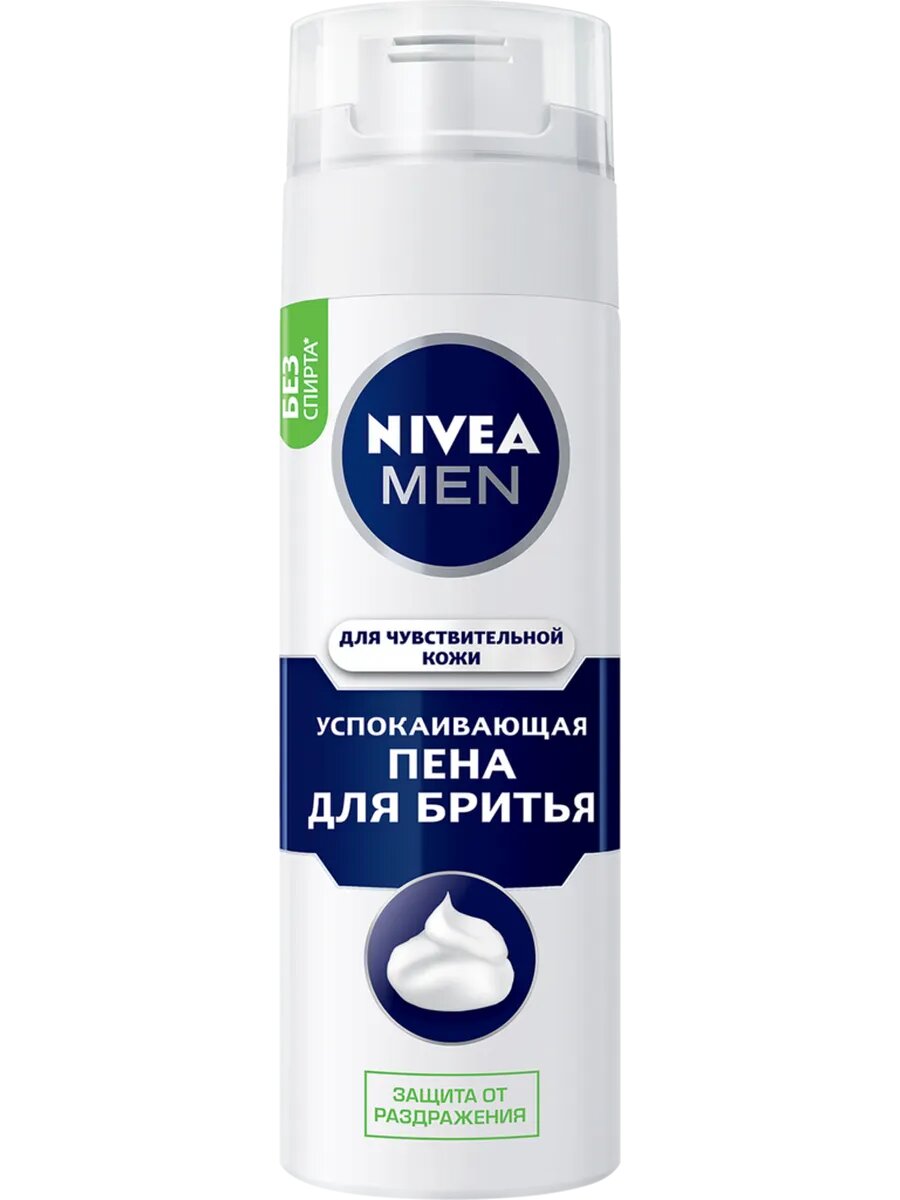 Пена для бритья NIVEA Men для чувствительной кожи, 200мл