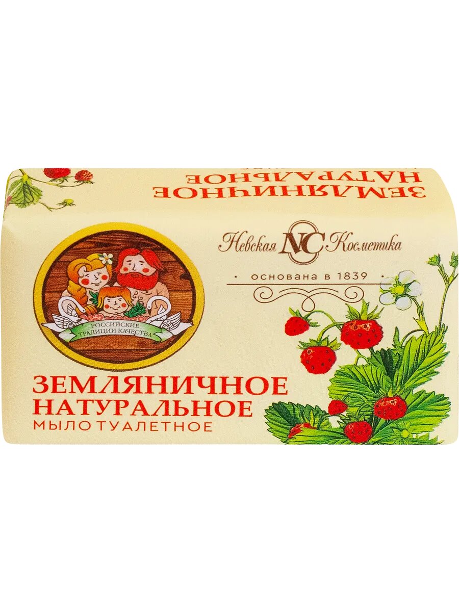 Мыло туалетное невская косметика Земляничное, 180г