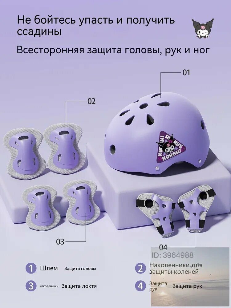 Шлем защитный — фото 1