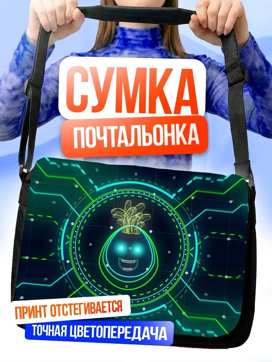 Сумка Кибернетический ананас в схемах