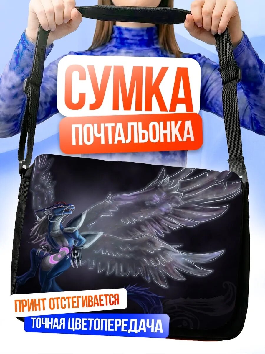 Сумка Ледяной дракон небес
