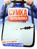 Сумка Боевые самолеты