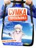 Сумка Аниме девушка с камерой