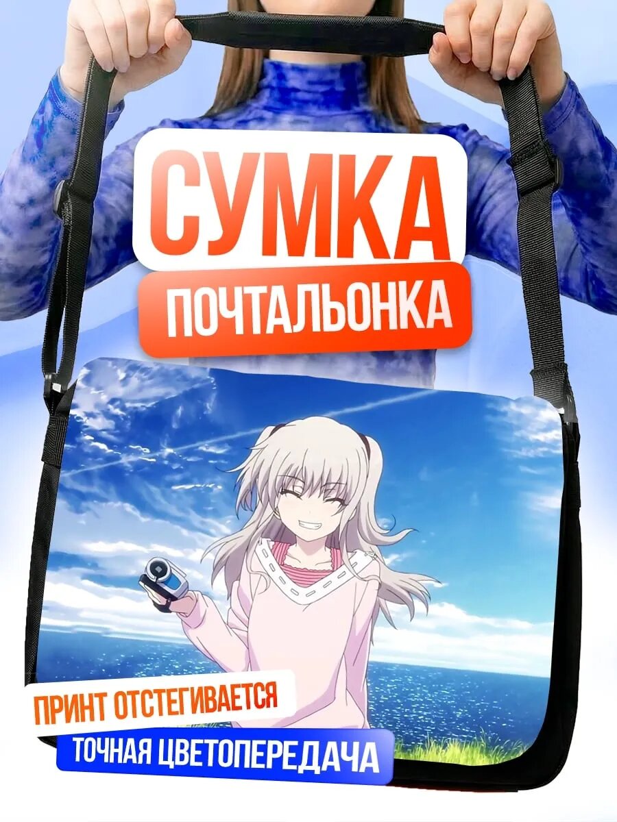 Сумка Аниме девушка с камерой