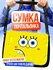 Сумка кросс-боди , черный