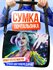 Сумка , черный