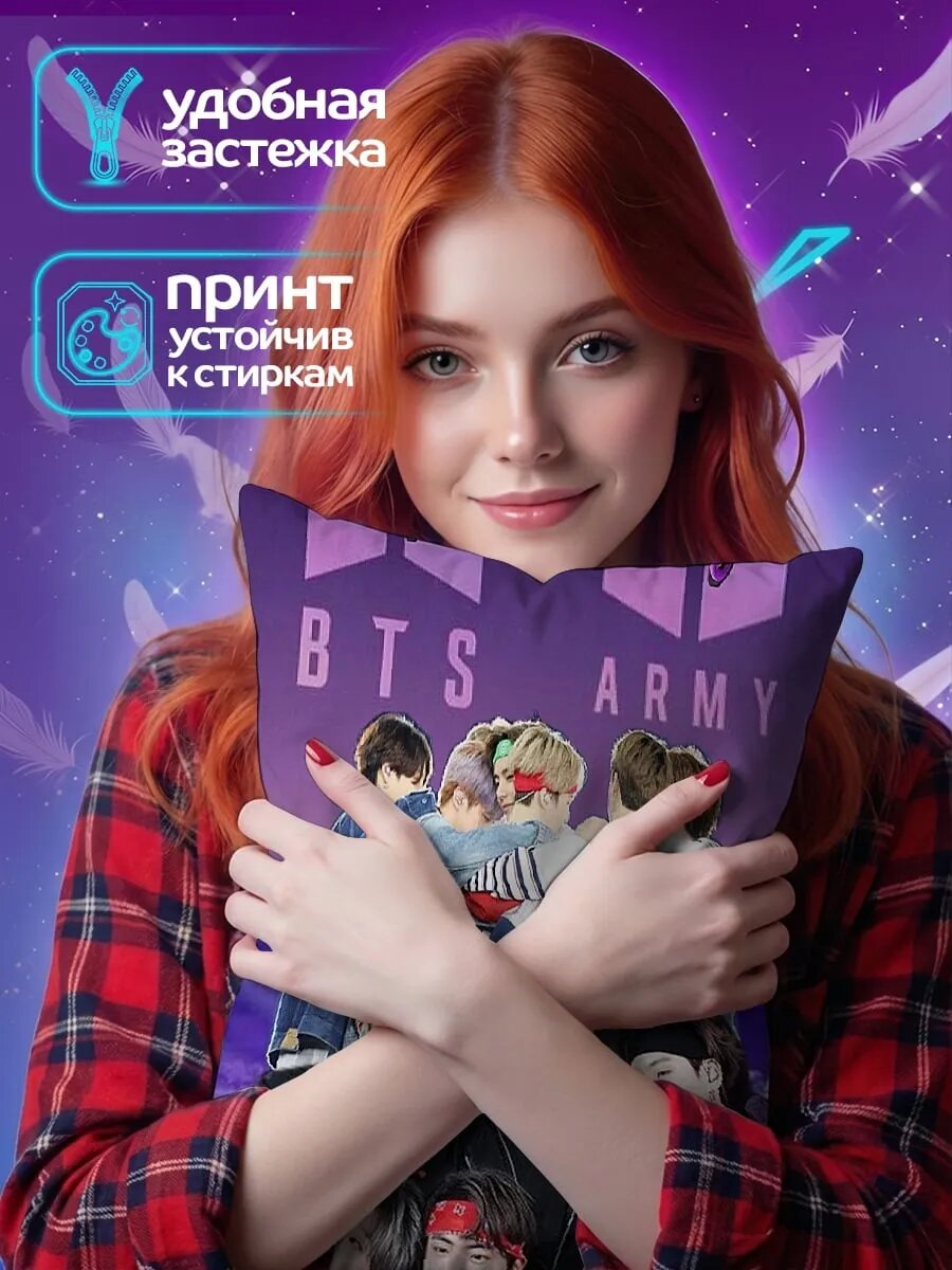 Подушка дакимакура BTS ARMY — фото 1
