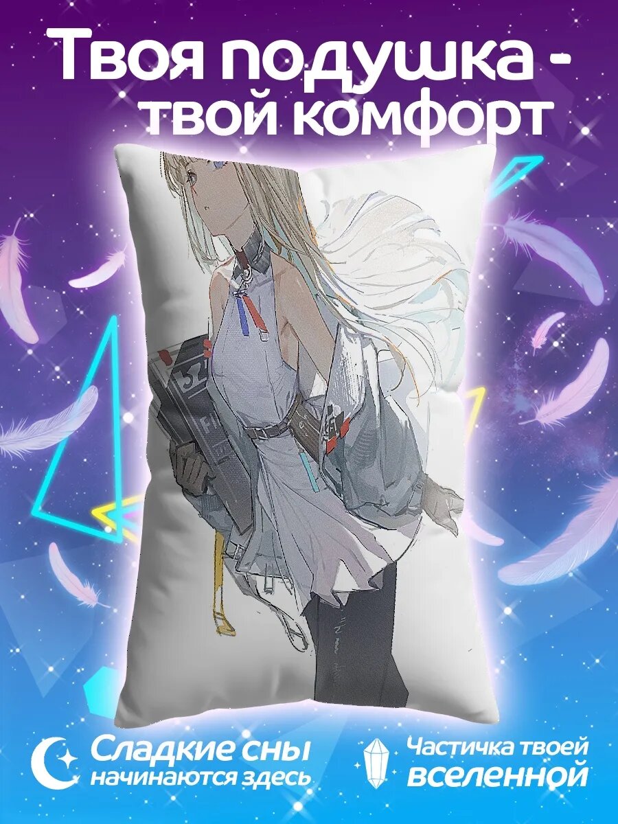 Подушка дакимакура Девушка с книгой