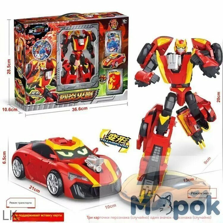 Трансформеры робот, METAL CARDBOT 2/Red Blitz, подарок для мальчика/LMB-8152