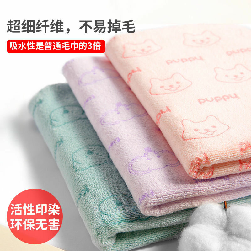 Полотенце MINISO из микрофибры с милым животным принтом для дома, очаровательное и впитывающее полотенце для умывания