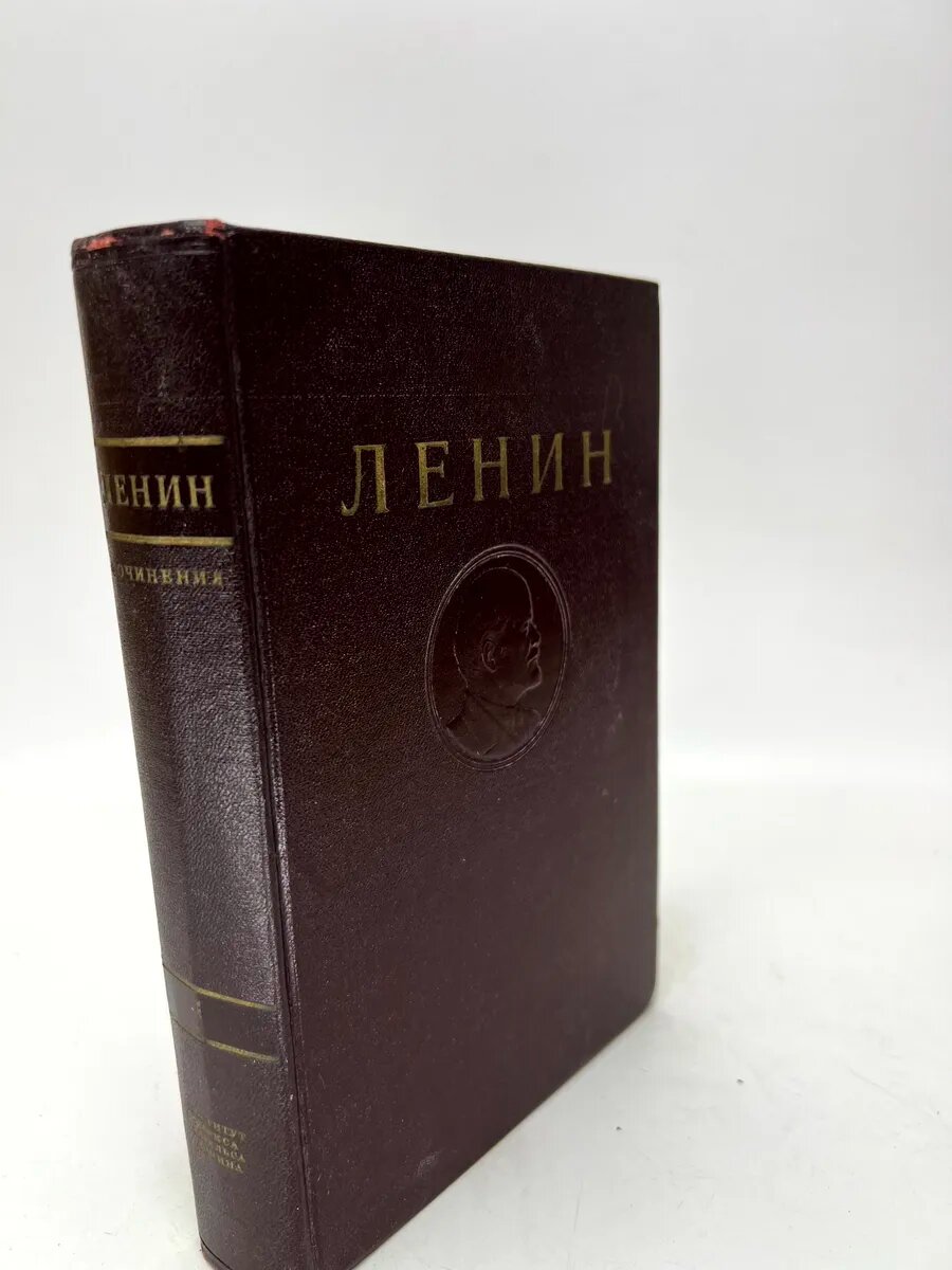 Владимир Ильич Ленин. Ленин
