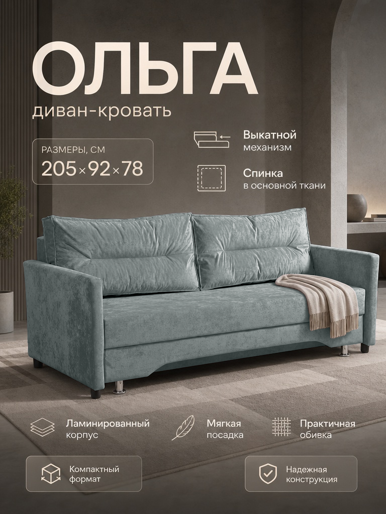Диван кровать в стиле лофт, серый