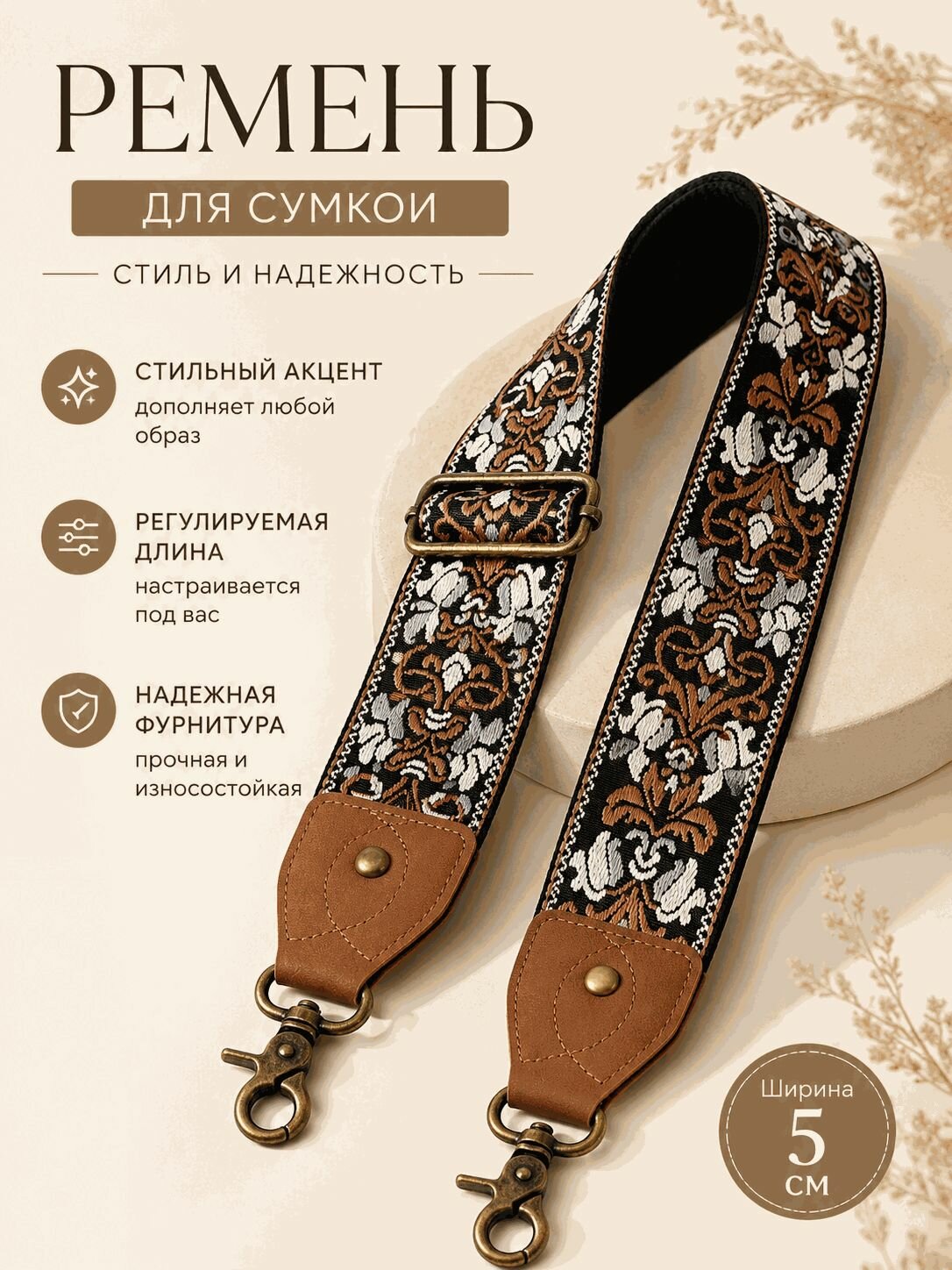 NYXIA Аксессуары для сумки, рюкзака