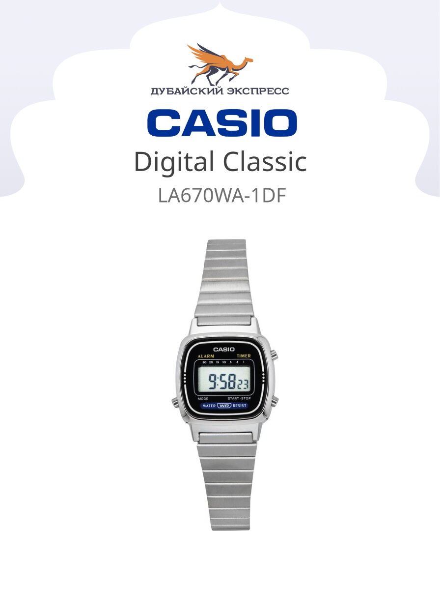  CASIO