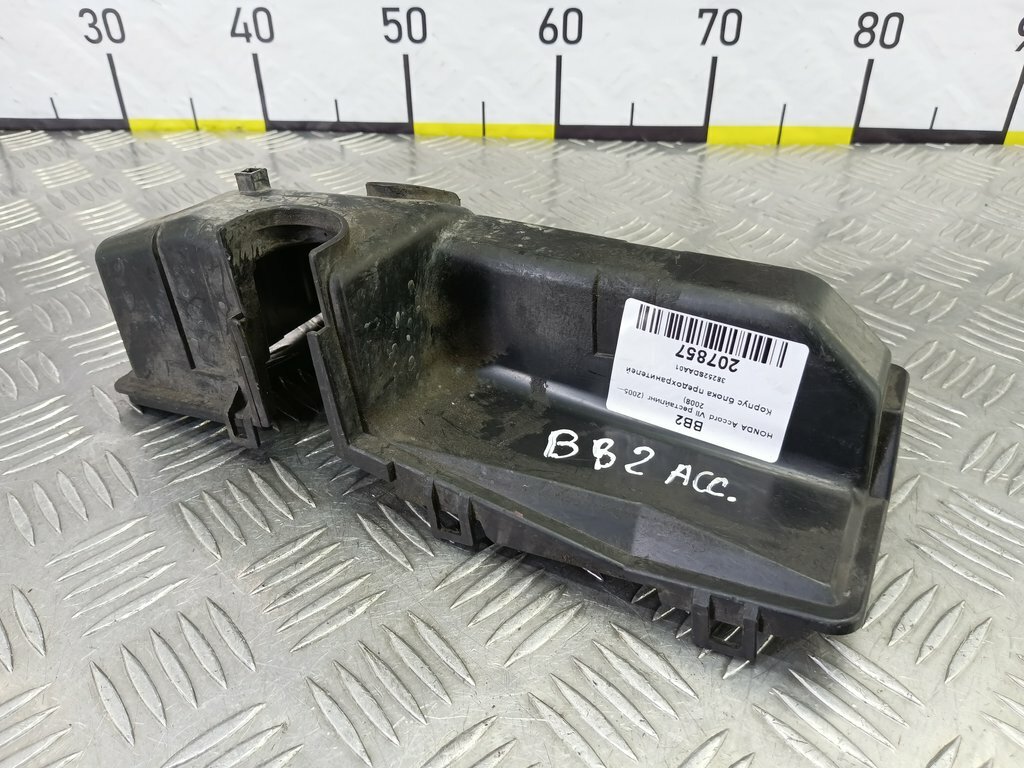 Корпус блока предохранителей Б/У для HONDA Accord VII рестайлинг (2005—2008) 38252SDAA01